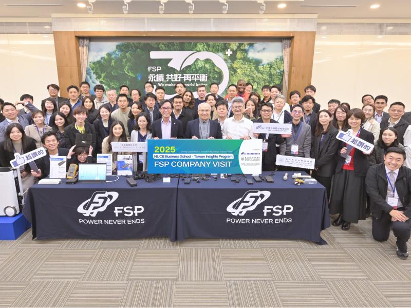 FSP TECHNOLOGY INC. ｜AC/DC Power Supply Manufacturer